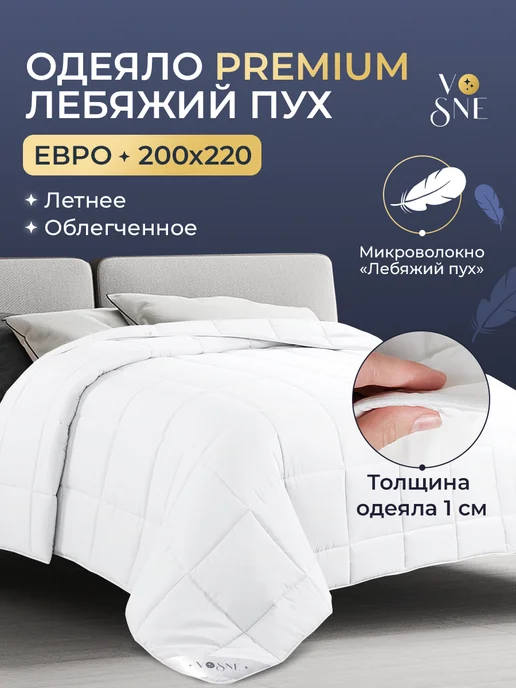 Wildberries — интернет-магазин модной одежды, обуви и аксессуаров